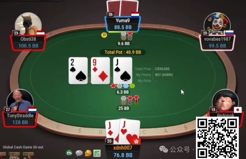 【EV扑克】牌局分析：顶set翻牌3bet，转牌出花 | 众鑫娱乐